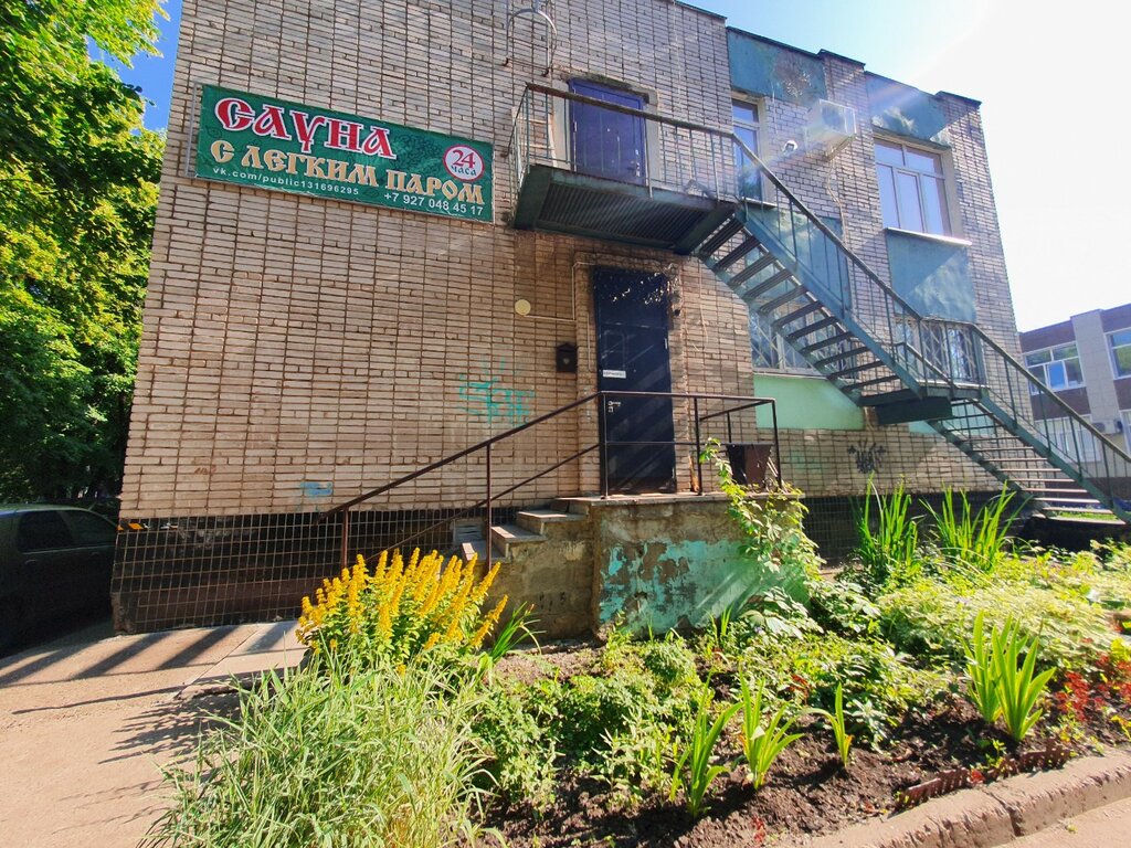 Saunalar С лёгким паром, Naberejniye Çelny (Yar Çallı), foto