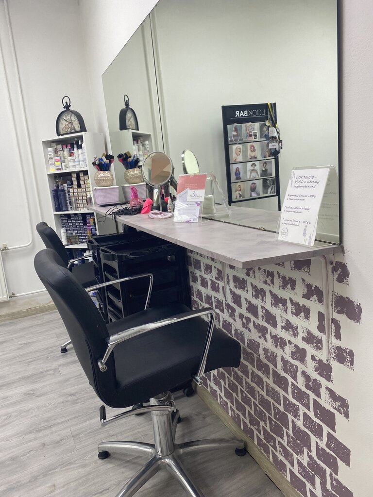 Güzellik salonu Oras Studio, Şçolkovo, foto
