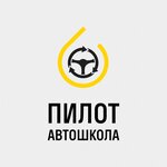 Pilot (ulitsa Svobody No:177с3), sürücü kursları  Yalutorovsk'tan