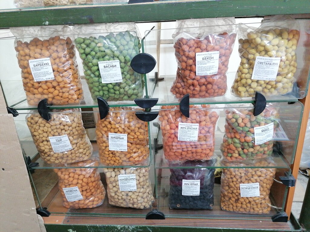 Kuruyemiş, atıştırmalık, kuru meyve Уральский снекь, Perm, foto