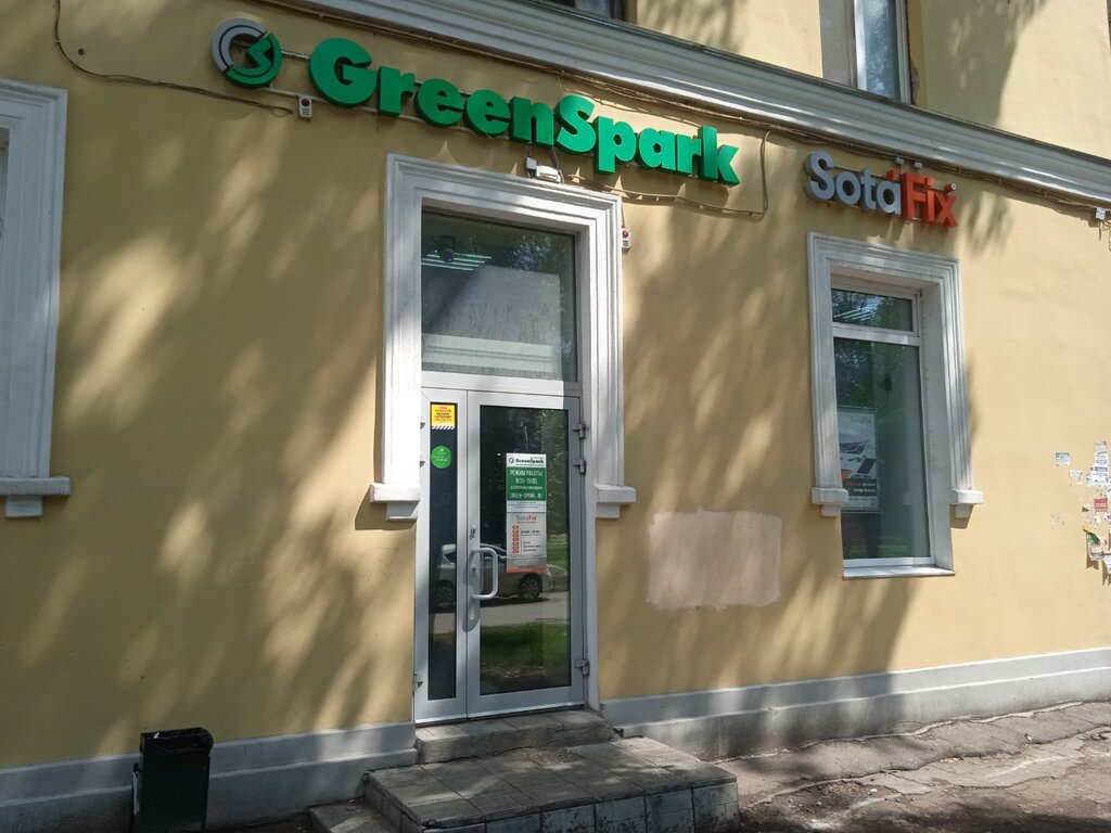 Telefon tamir servisi SotaFix, Samara, foto