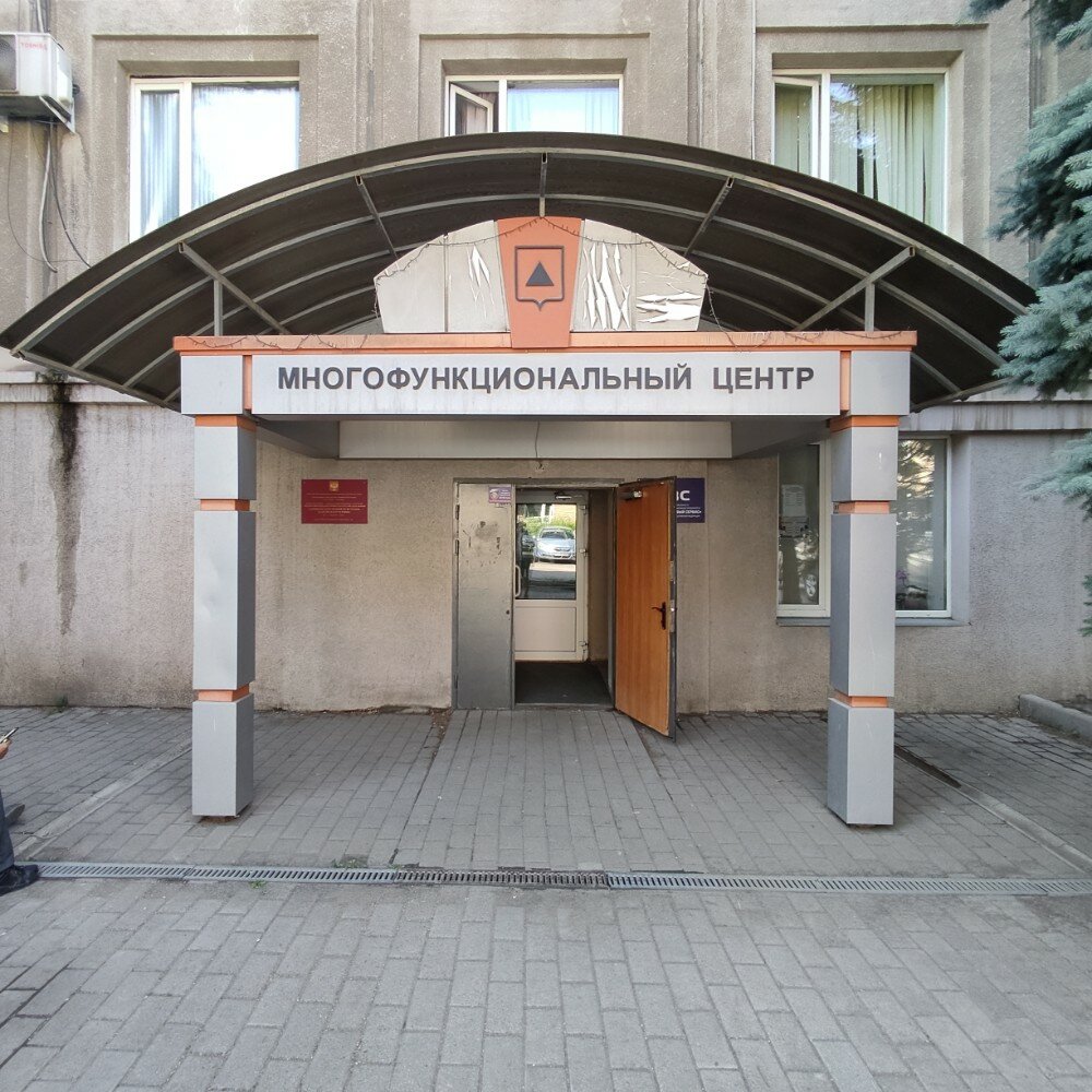 Emlak ofisi Центр недвижимости, Magnitogorsk, foto