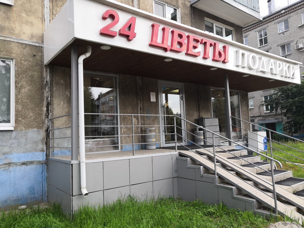 Çiçekçiler Цветы подарки, Kazan, foto