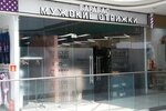 Barbershop Barabas (Volgogradskaya Street No:71), berberler  Saransk'tan