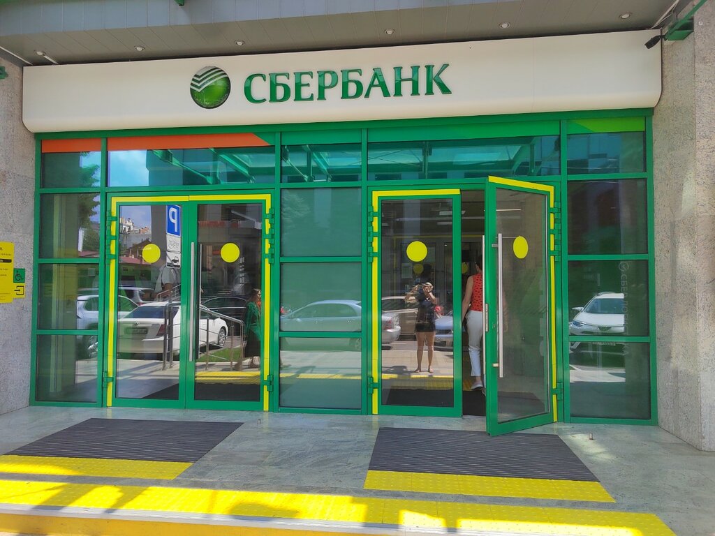 Ödeme terminali Sberbank, Krasnodar, foto