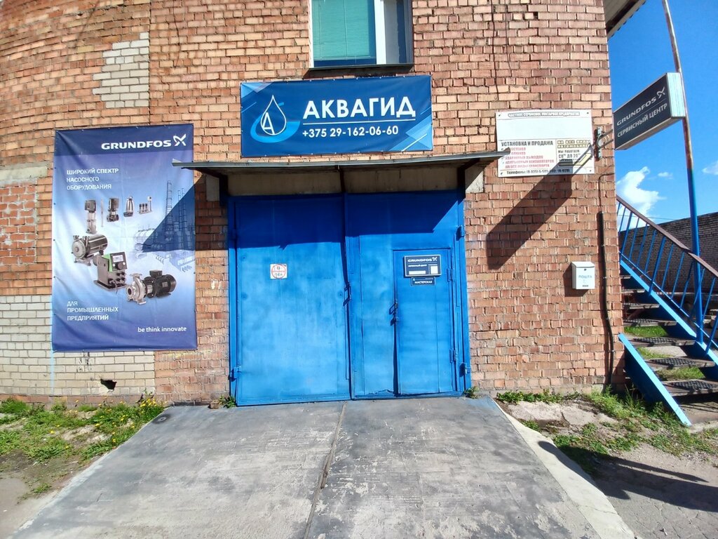 Pompa ve pompalama ekipmanları firmaları Аквагид, Minsk, foto