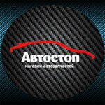 Autostop (Lenina Avenue No:52), otomobil yedek parçaları  Kemerovo'dan