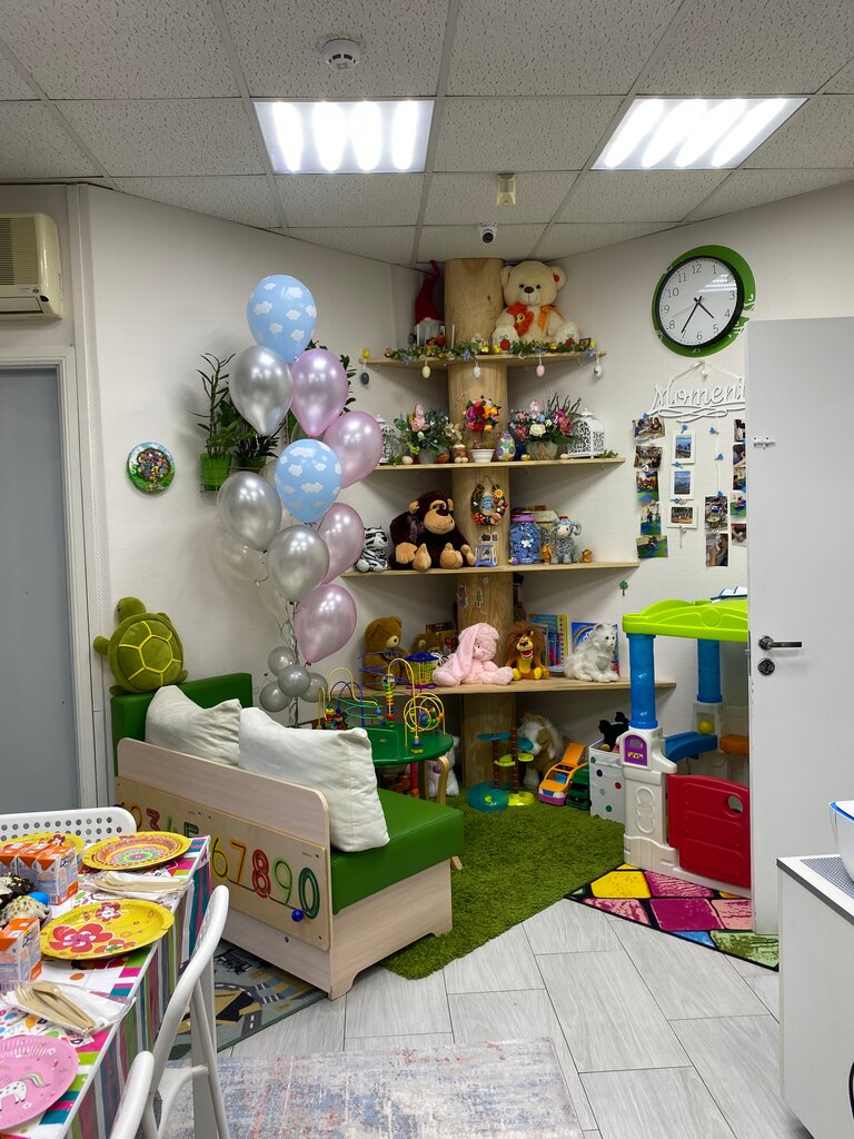 Çocuk gelişim merkezleri Dinamika, Moskova, foto