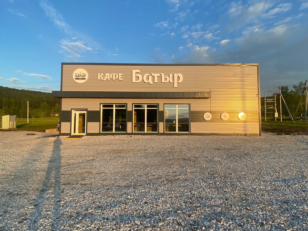 Kafe Кафе Батыр, Başkurdistan, foto