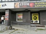 Sushitaus (Tavatuyskaya Street No:8), hazır yemek teslim servisleri  Yekaterinburg'dan