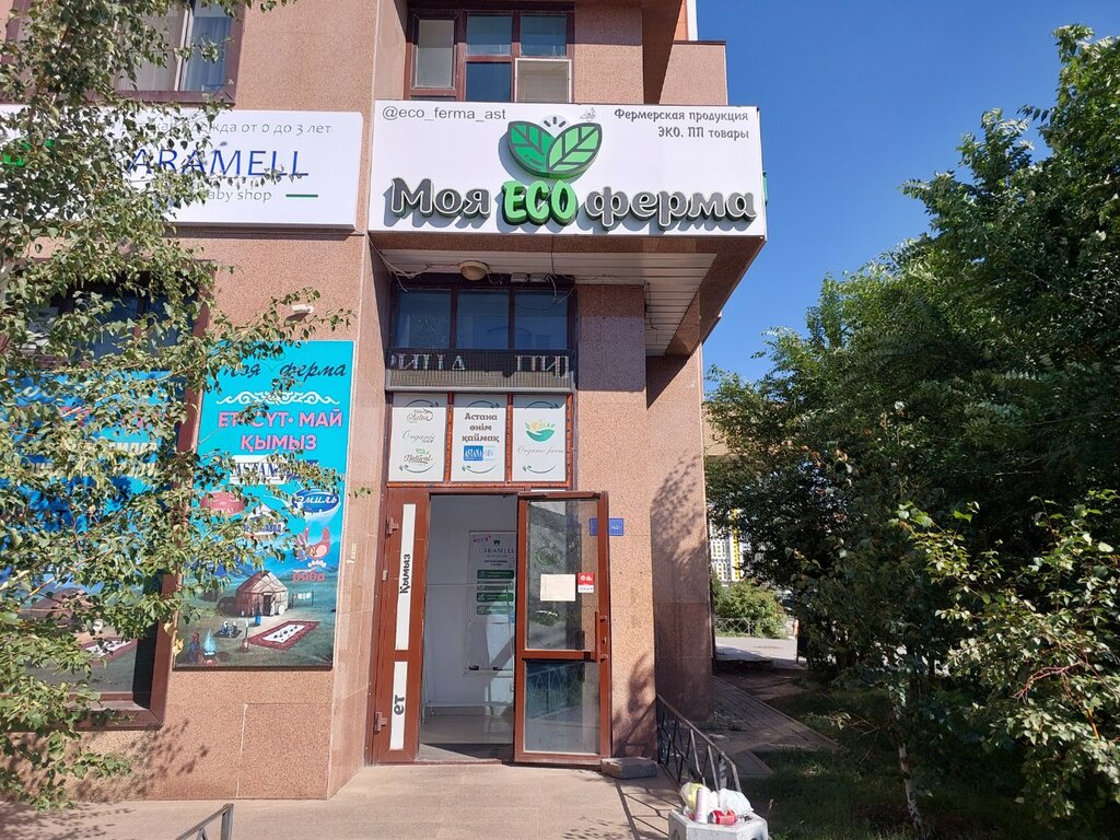 Market Moya Eco ferma, Astana, foto