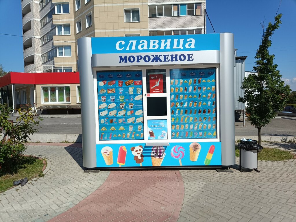 Dondurmacılar Славица, Cheboksary, foto