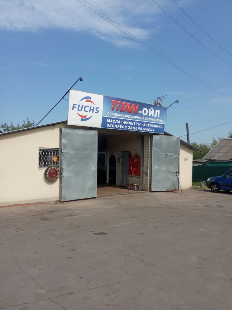 Express yağ değişim noktası Stayl-oyl, Smolensk, foto