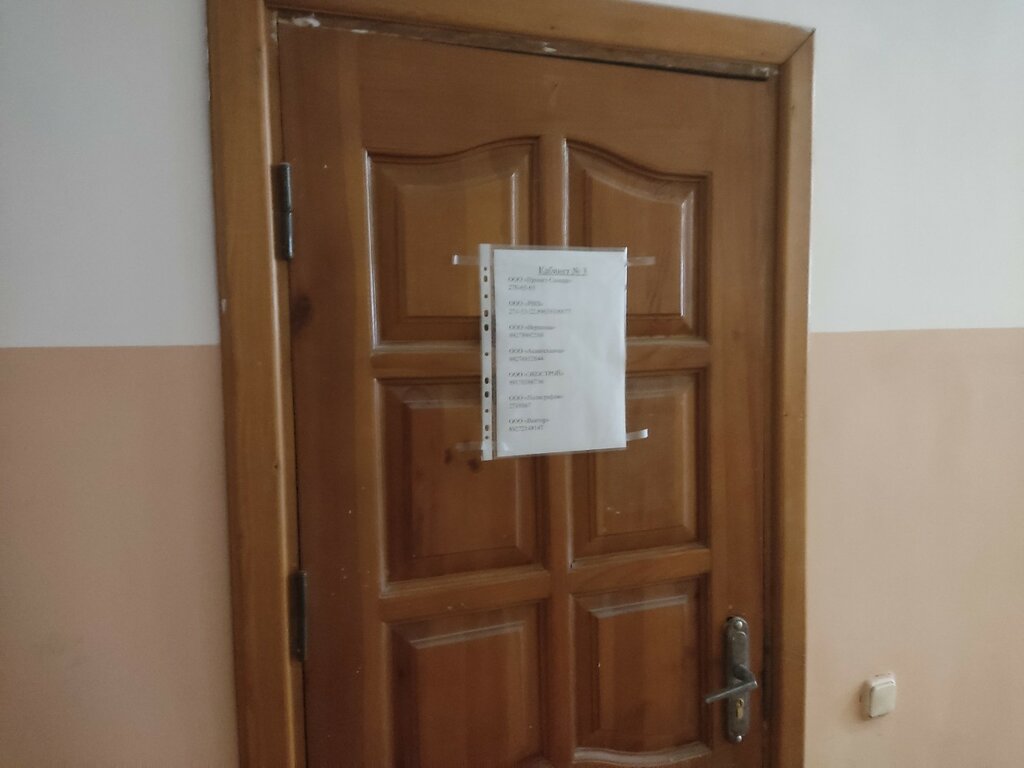 Gayrimenkul yönetimi Вершина, Samara, foto