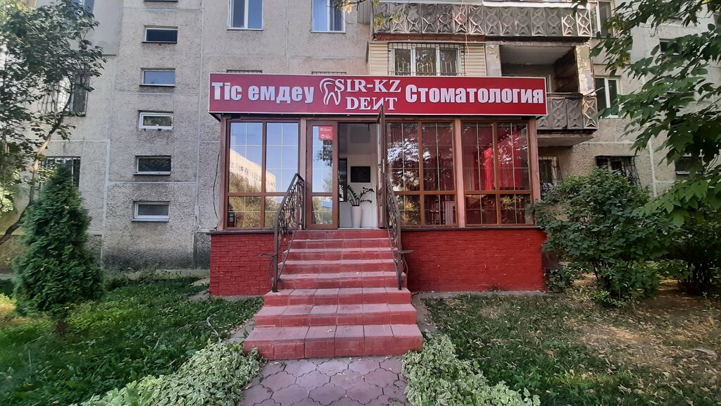 Özel ağız ve diş sağlığı klinikleri ve muayenehaneleri Lavi Dent, Almatı, foto