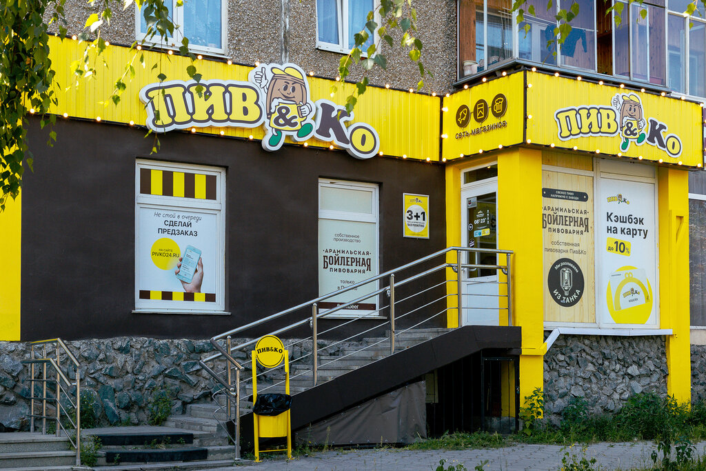 Bira dükkanı Piv&Co, Yekaterinburg, foto