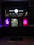 Smoky Shake (ulitsa Boyarinova No:11, Novoye Pavlino Microdistrict), tütün, sigara mağazaları  Balaşiha'dan
