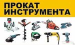 Рента06 (ulitsa Oskanova No:33А), kiralama noktası  Malgobek'ten
