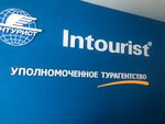 Intourist (Lenina Street No:34), seyahat acenteleri  Uçaly'den