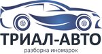 Trial-avto (Entuziastov Highway No:31с19), çıkma yedek parça  Moskova'dan