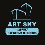 Art Sky (ulitsa Ostrovskogo No:7), tavan sistemleri  Tuymazy'dan