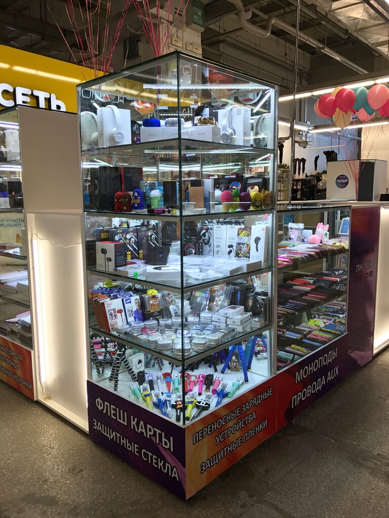 Cep telefonu aksesuarları Чехольня, Yekaterinburg, foto