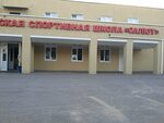 Медведь (ulitsa Stroiteley No:11Б), spor ve jimnastik salonları  Dzerjinsk'ten