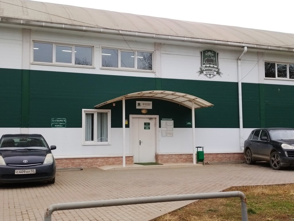 Spor kulüpleri Детская академия ФК Краснодар, Krasnodar, foto