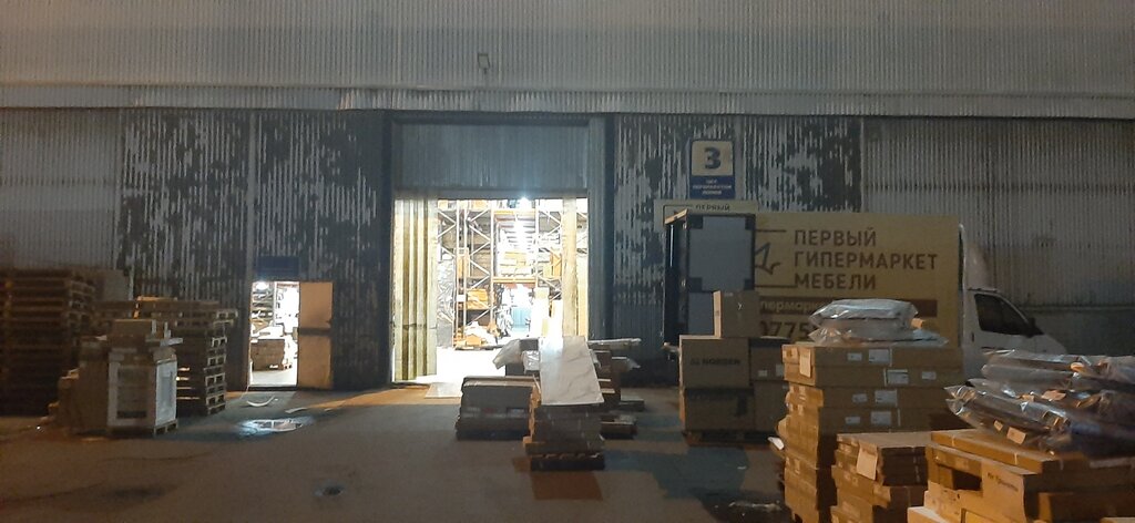 Mobilya mağazaları Первый Гипермаркет Мебели, Podolsk, foto