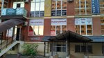 На крючке (proyezd Repina No:1), balıkçılık ekipman firmaları  Krasnodar'dan