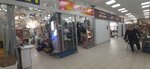 Вояж (ulitsa Belinskogo No:12), çanta ve valiz mağazaları  Barnaul'dan