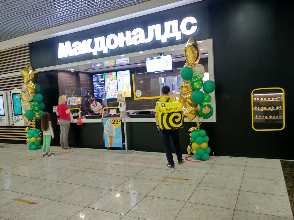 Fast food McDonald's, Nijni Novgorod, foto