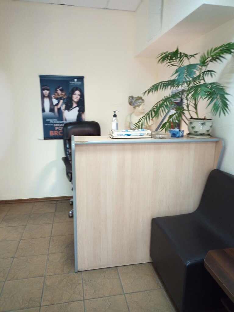 Kuaförler A i V, Moskova, foto