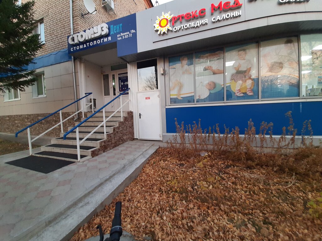 Özel ağız ve diş sağlığı klinikleri ve muayenehaneleri Stomuz-dent, Zainsk (Zey), foto