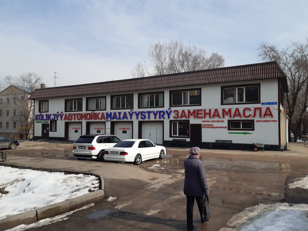 Oto lastik tamiri Замена масла, Almatı, foto