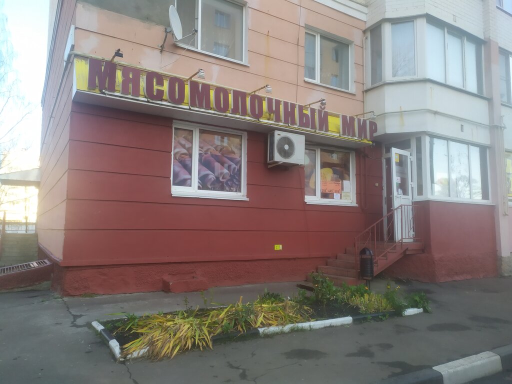 Market Мясомолочный Мир, Orel, foto