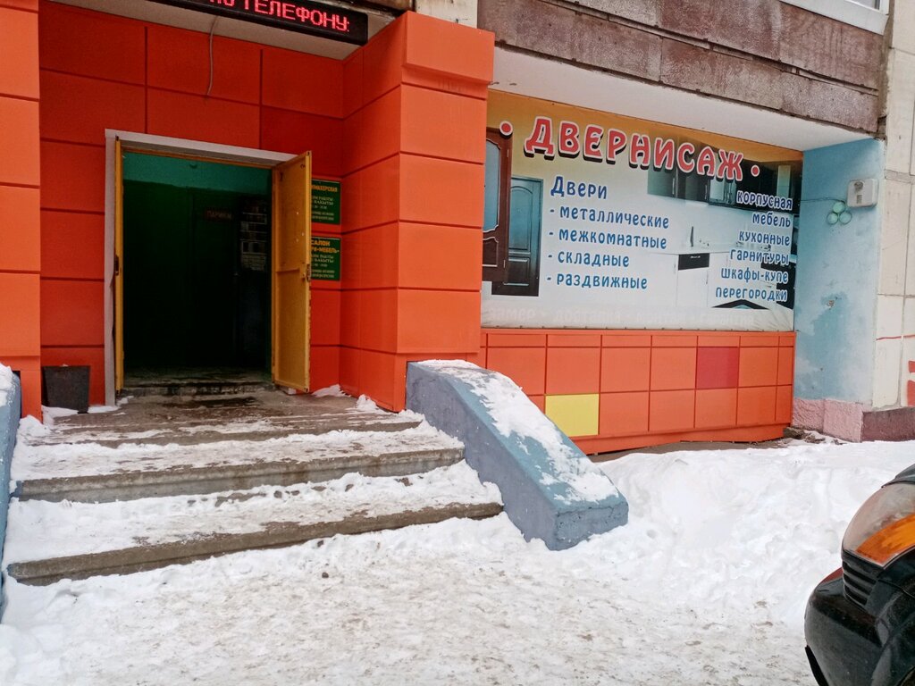 Ev mobilyası Kompaniya Dvernisazh, Ufa, foto