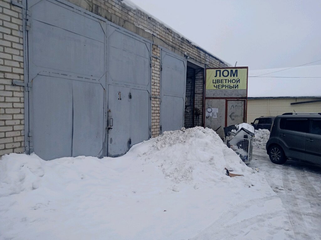 Geri dönüşüm maddeleri Приём металлолома, Yaroslavl, foto