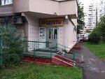 Shaker (Beskudnikovsky Boulevard No:4), market  Moskova'dan