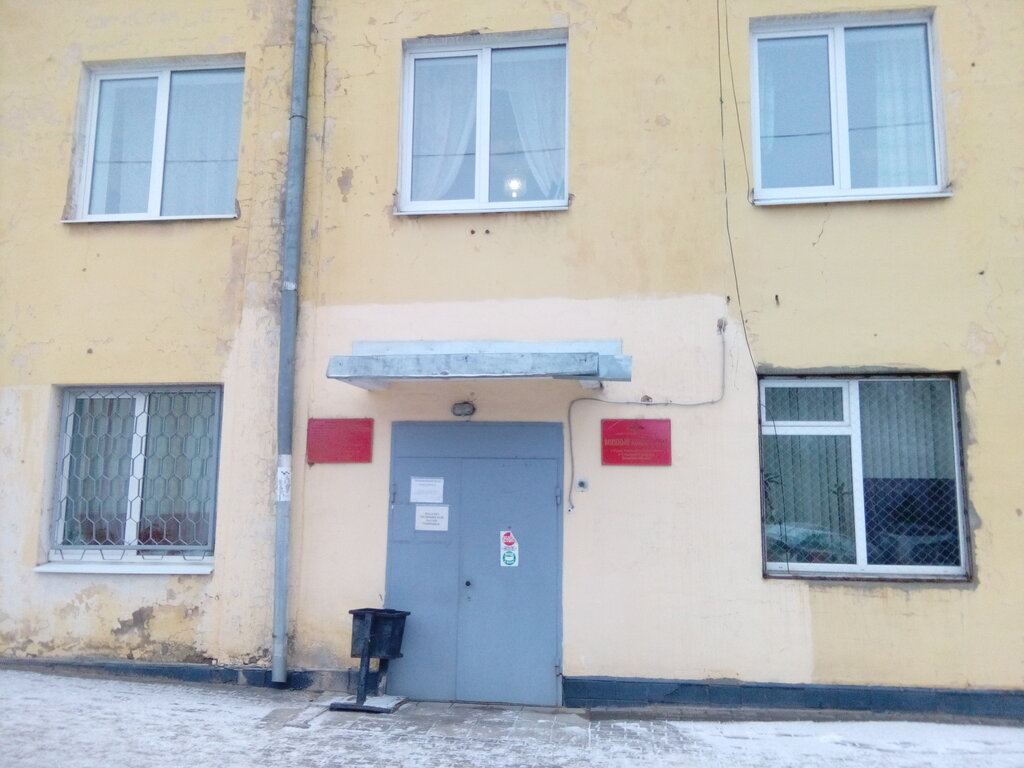 Askerlik şubeleri Voyenkomat, otdel po g. Rzhev, Rzhevskogo, Zubtsovskogo i Staritskogo rayonov, Rzhev, foto