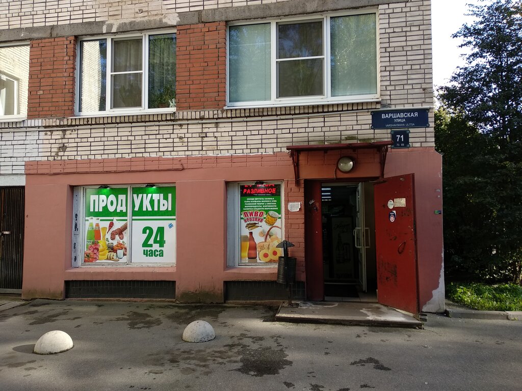 Market Продукты 24 часа, Saint‑Petersburg, foto