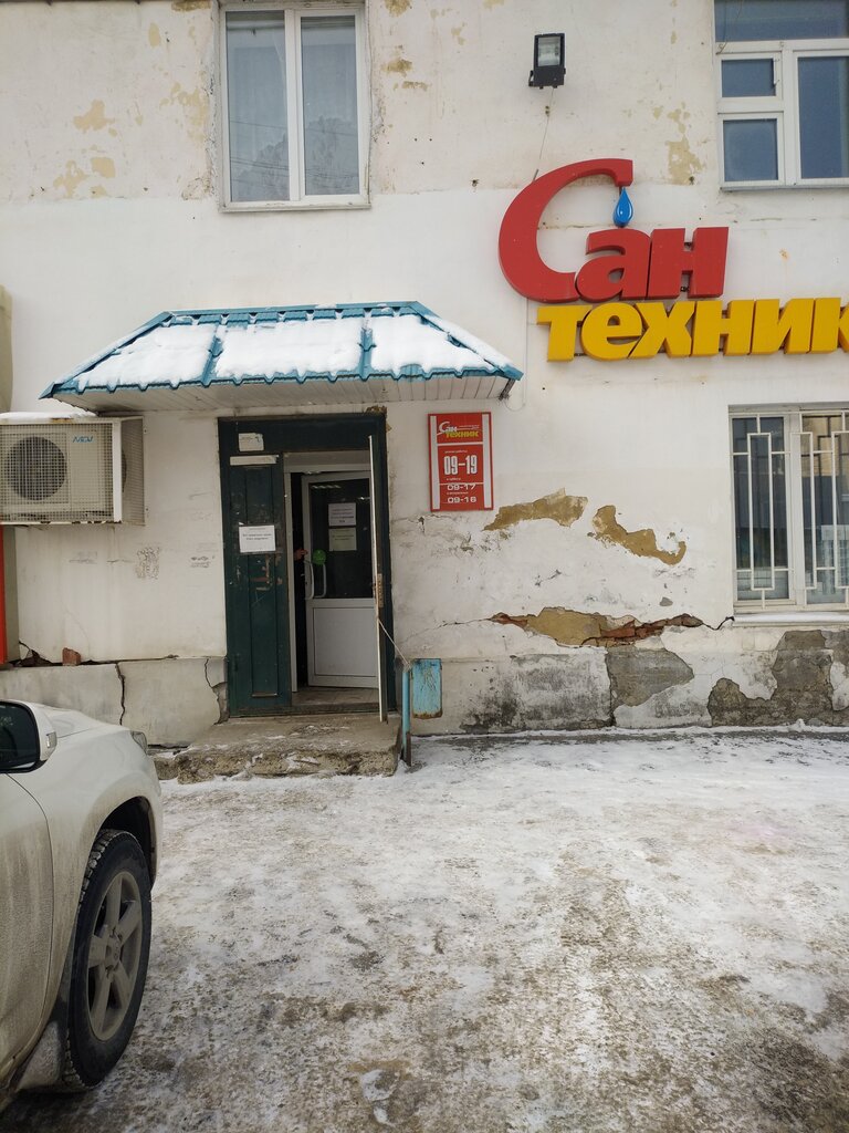Banyo ve klozet mağazaları Magazin Santekhnik, Zlatoust, foto