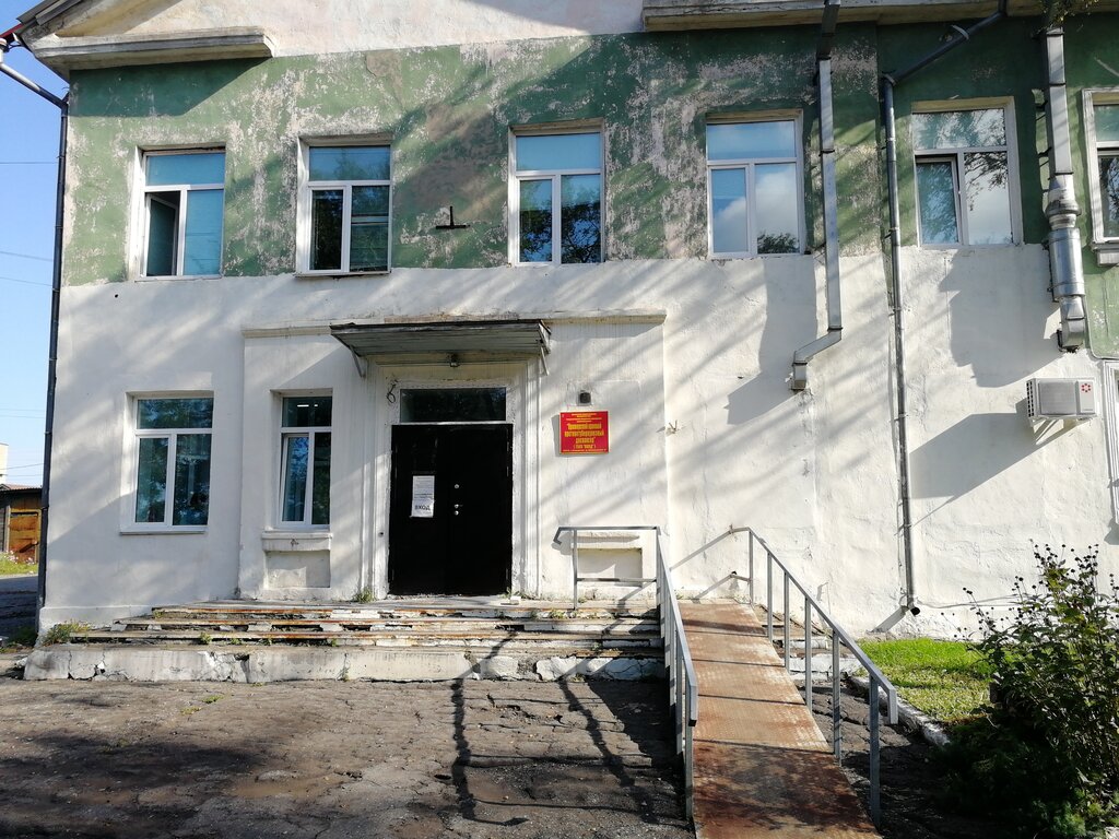 Dispanserler Protivotuberkulezny dispanser, Vladivostok, foto