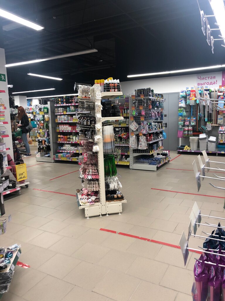 Ev eşyası mağazaları Home Market, Krasnogorsk, foto