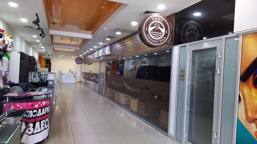 Restoran Steyk-pab Leningrad, Barnaul, foto