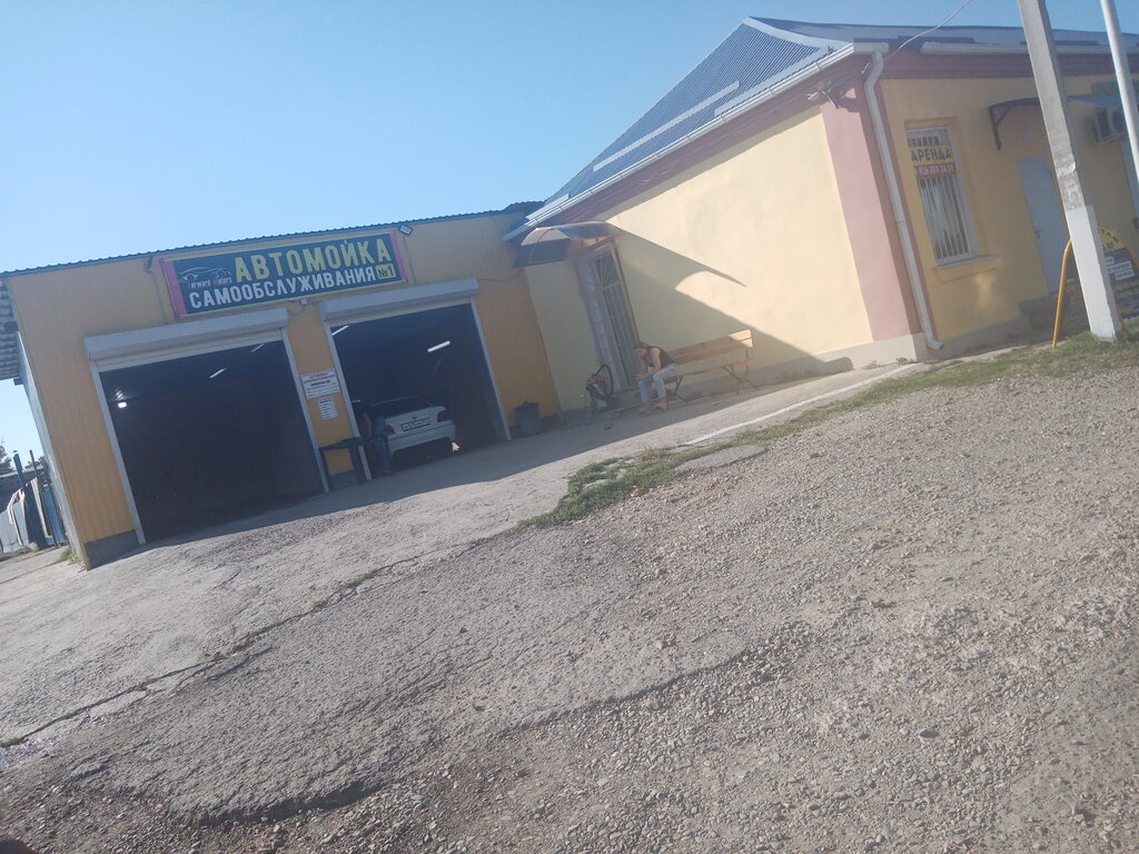 Oto yıkama Автомойка самообслуживания № 1, Goriaçi Kliuç, foto