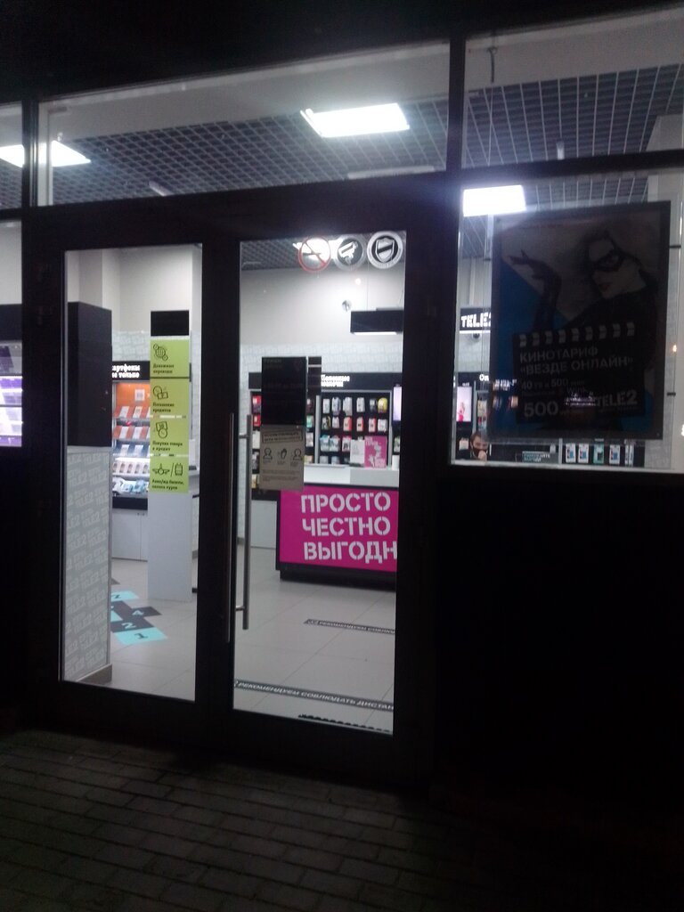 GSM operatörleri T2, Moskova, foto