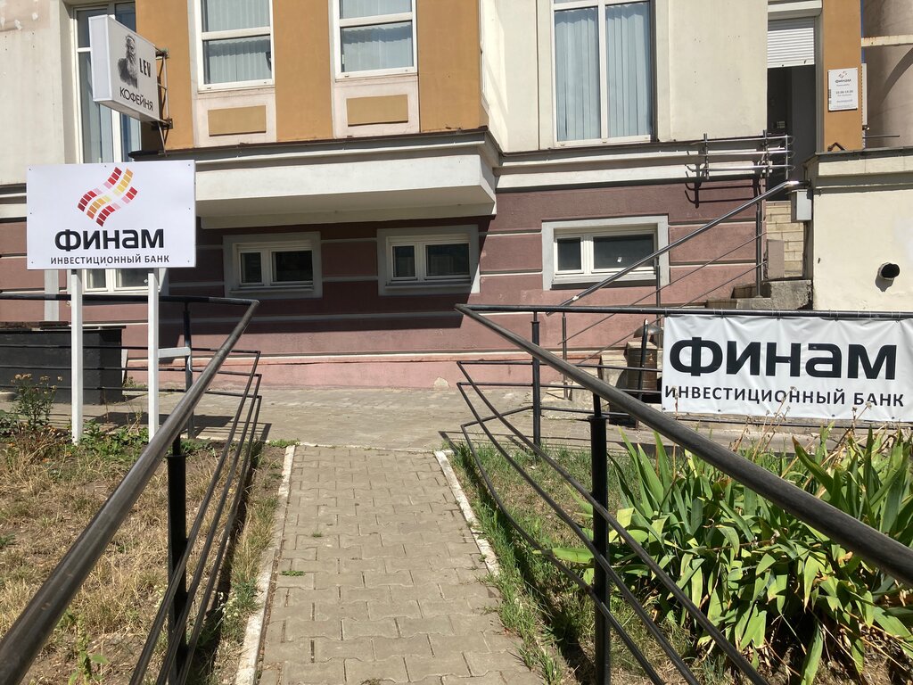 Banka Joint Stock Company Finam Investment Bank, Lipetsk, foto