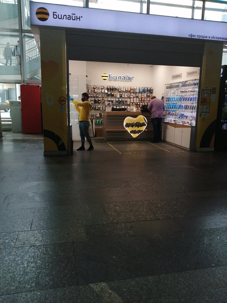 GSM operatörleri beeline, Moskova, foto