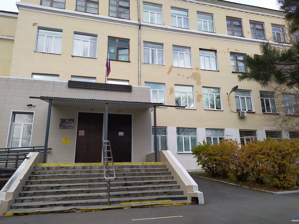 Ortaokul Secondary school № 10, Habarovsk, foto